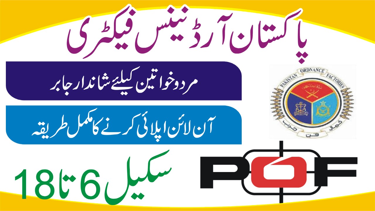 PAKISTAN – Aamir Shahzad
